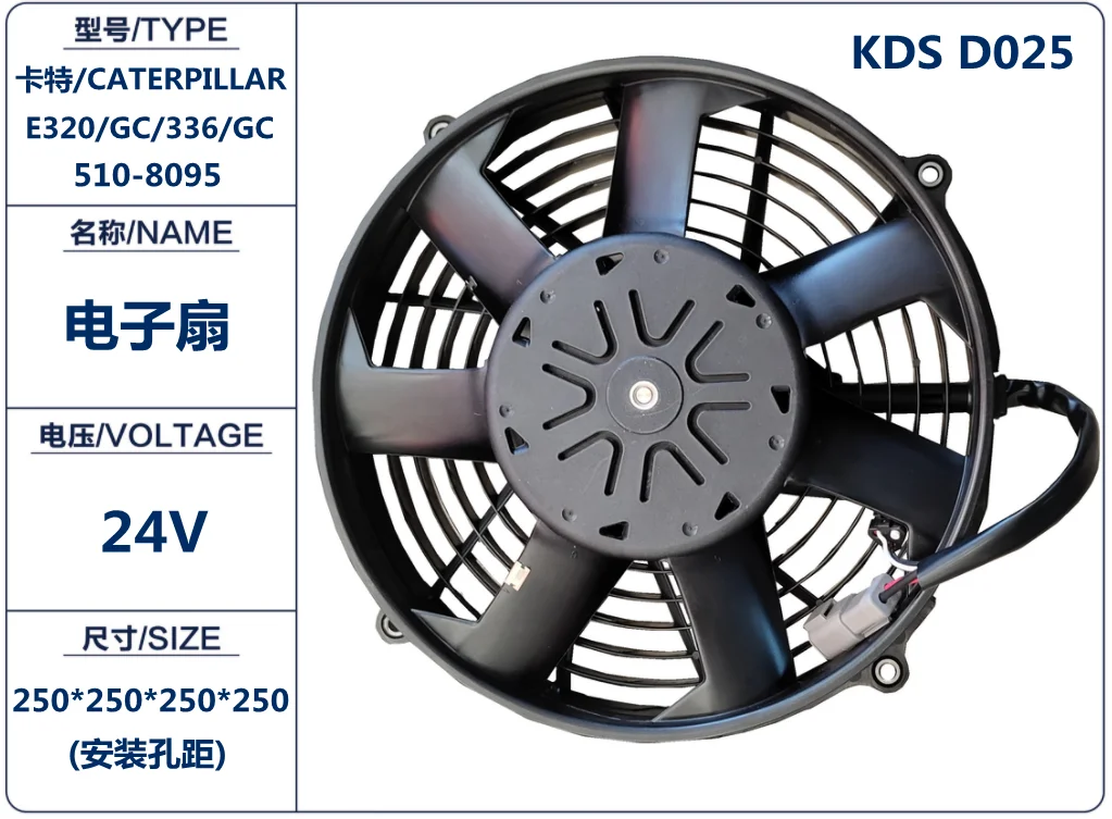 Cat 100% Genuine Cooling System Fan Assembly Applicable For E320gc ...