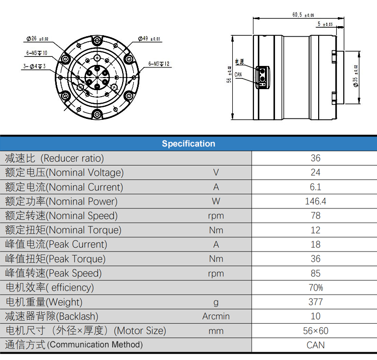 New Absolute Encoder Integrated Servo High Torque Output Motor Hollow ...