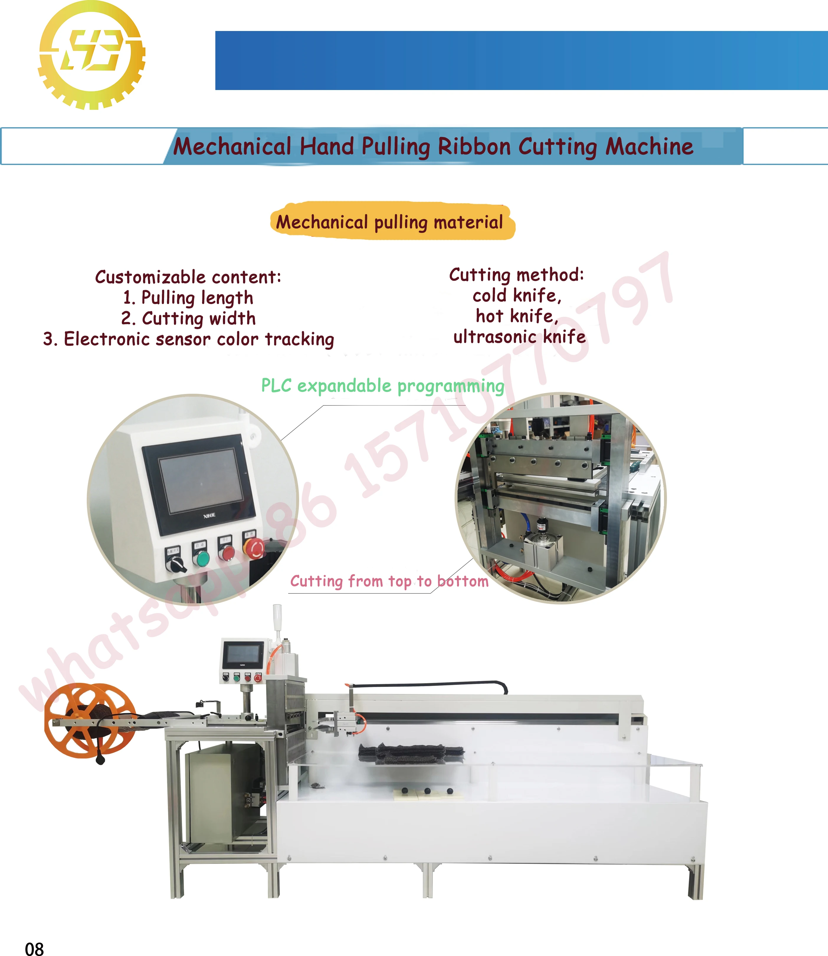 HAOBAI Cutting Machine - Precision and Efficiency