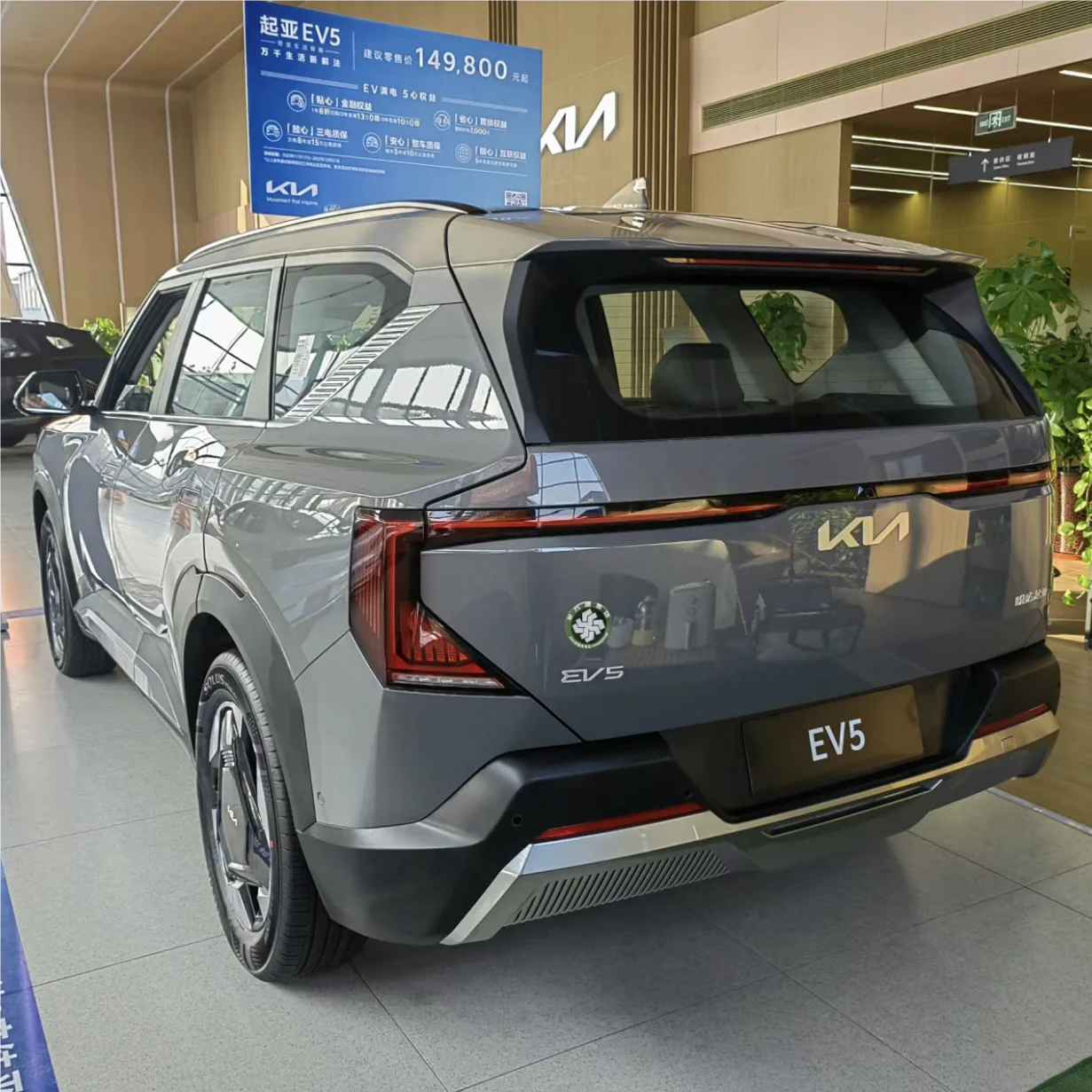 KIA EV5 2024 Electric SUV - 720KM Range, 4 Wheel Drive