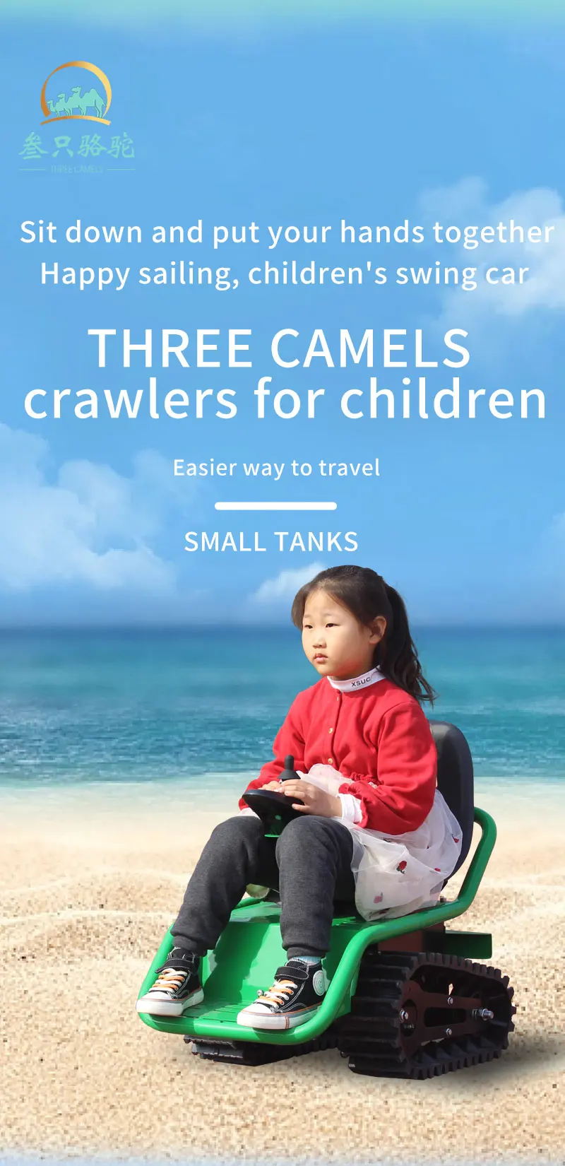 2024 China Custom Tracked ATV - Electric Vehicle for Fun