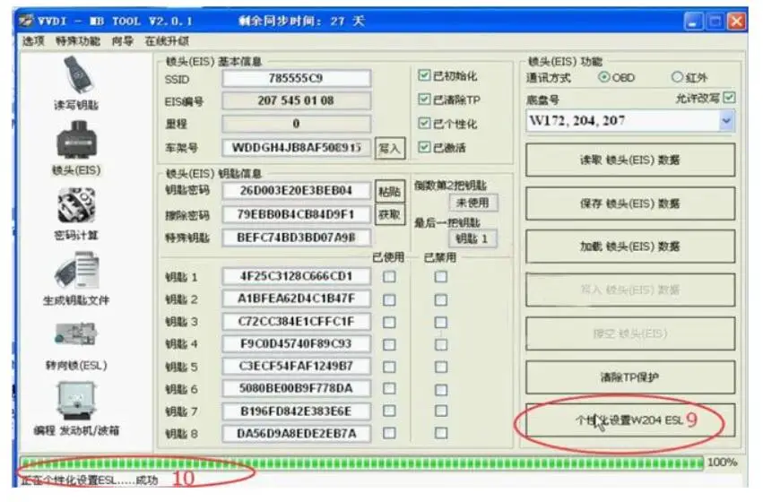 100% Original Xhorse Elv Emulator For Benz 204 207 212 With Vvdi Mb ...