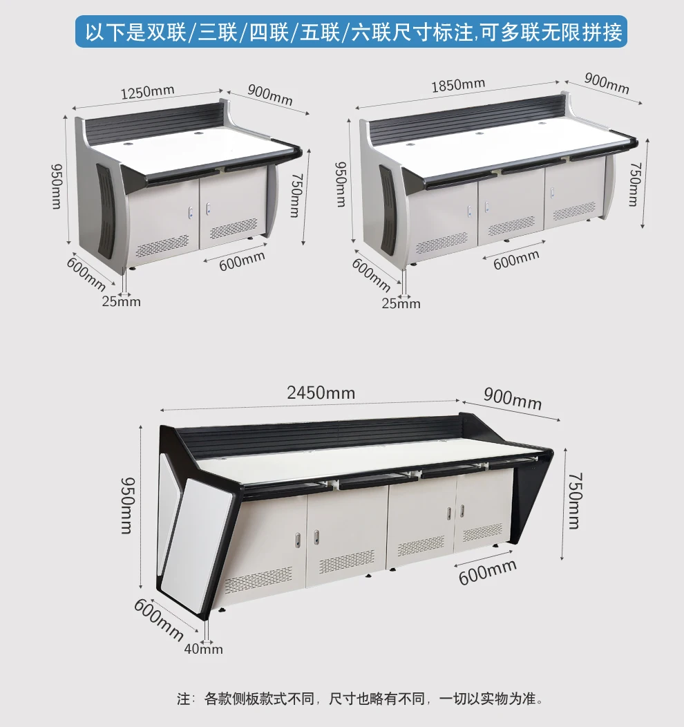 Modular Dispatching System Control Center Computer Desk Monitor Console ...
