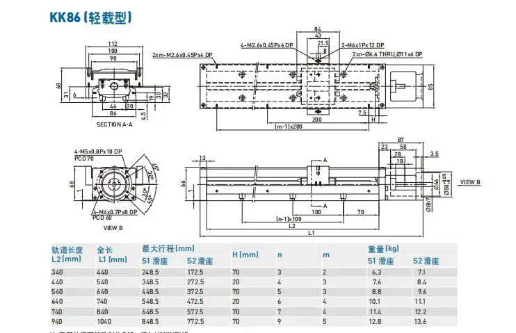 Linear Module Single Axis Robot Motor Driven Ball Screw Electric Linear Actuator With 1000mm 