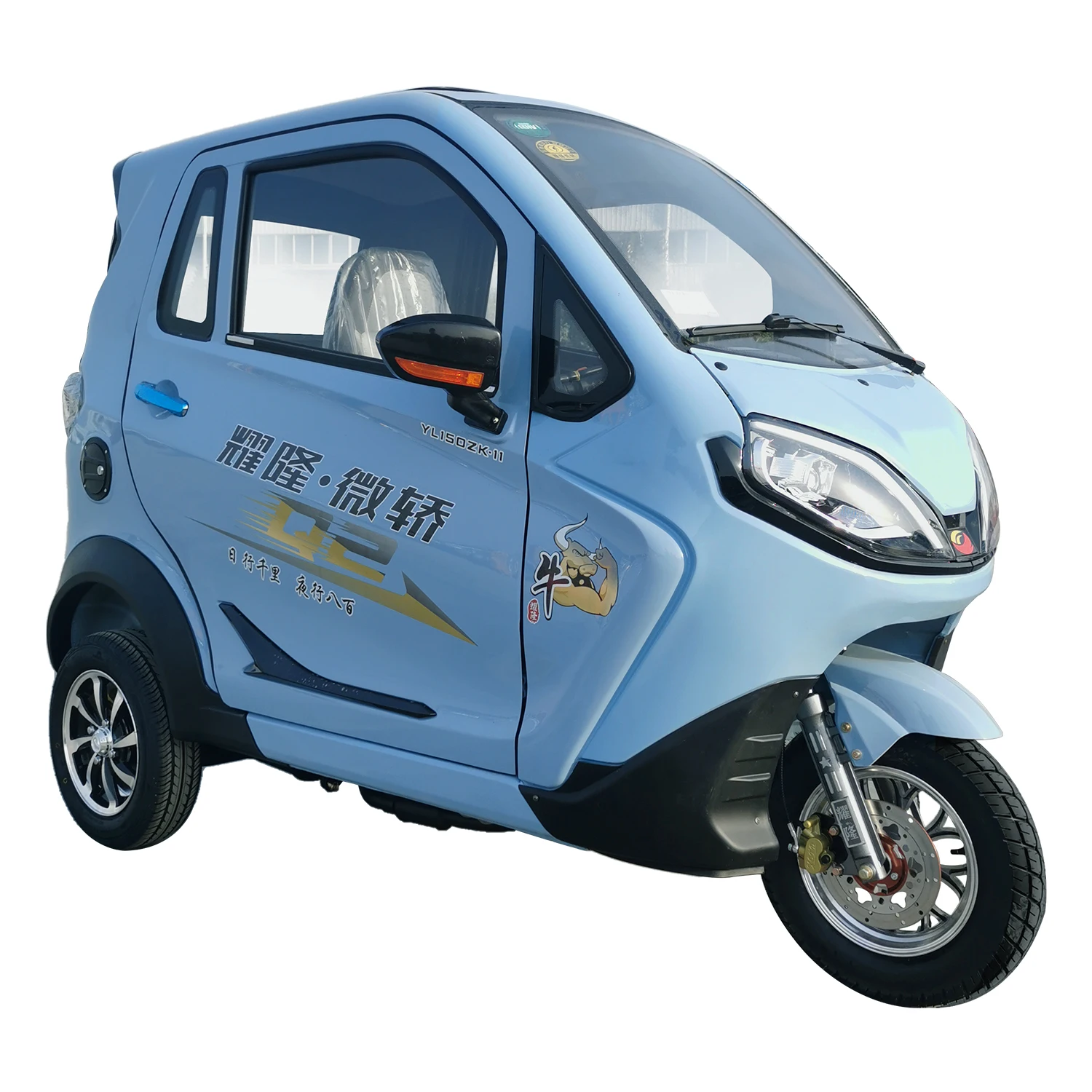 Passenger Three Wheels Motorcycle - Gasoline Motorized Tricycle