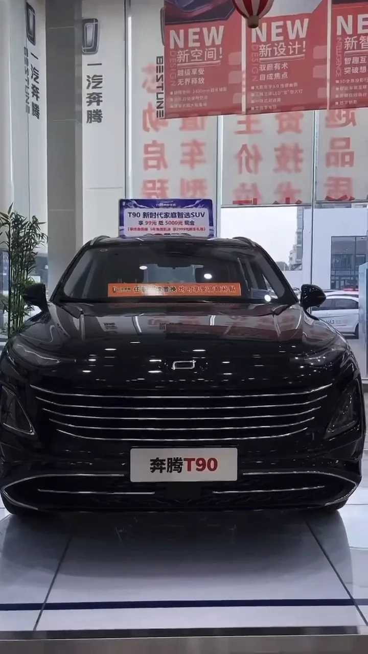 2023high Cost-effectiveness Bestune T90 1.5t Comfort Suv - Buy Best Suv For The Money,Ride-on ...