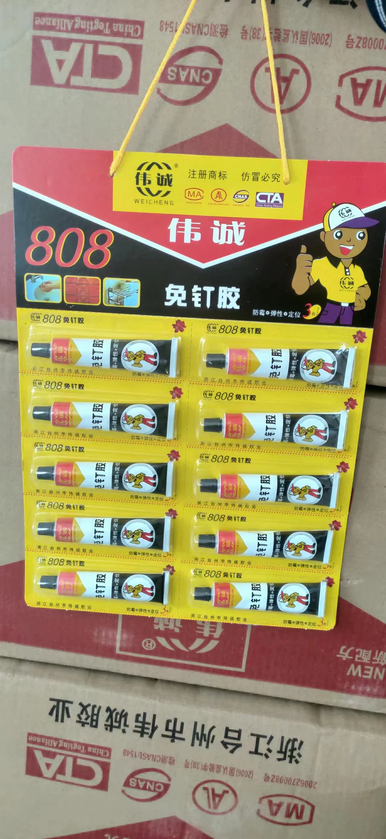 wholesale-instant-glue-pvc-super-glue-contact-cyanoacrylate-adhesive