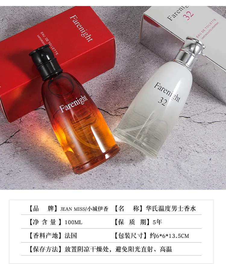 Fahrenheit Perfume 100ml Long-lasting Allure Cologne 32 Degrees ...