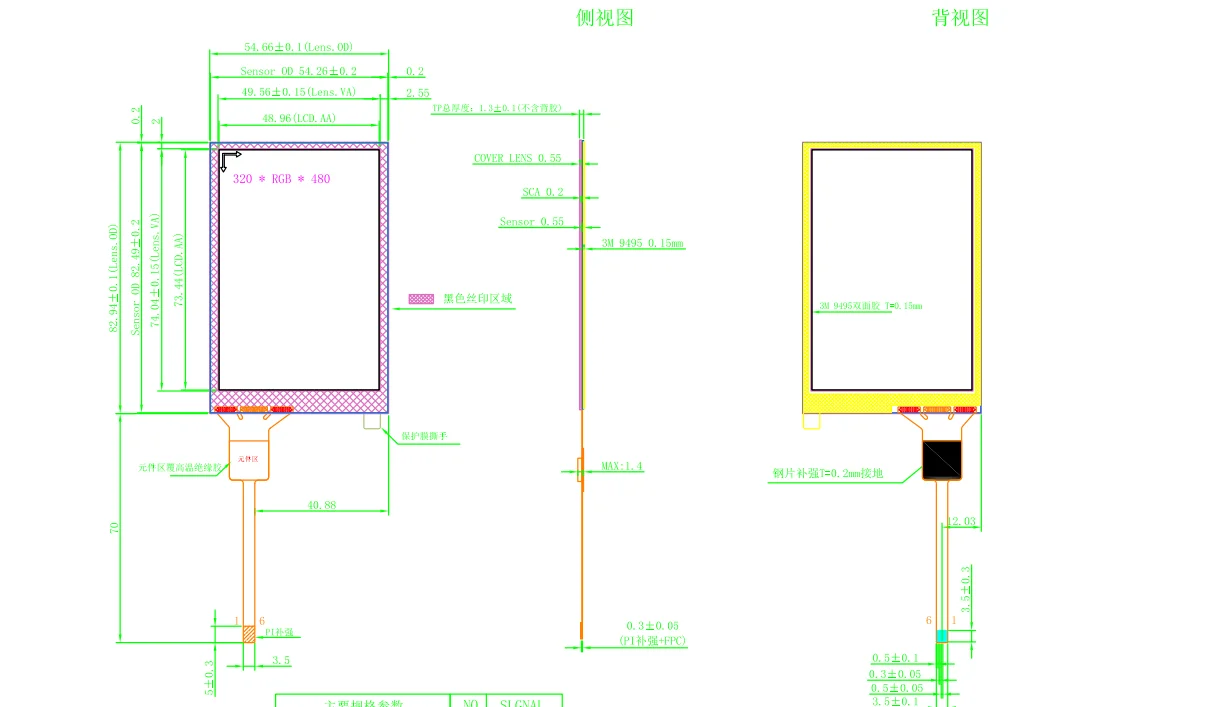 3.5 inch TFT transmissive LCD display 3.3V 320*480 ILI9488 SPI touch ...