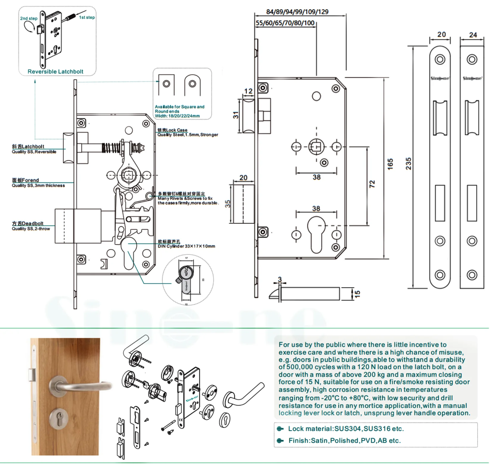 DIN18251 High Security Euro Narrow Mortise Lock for PVC Doors
