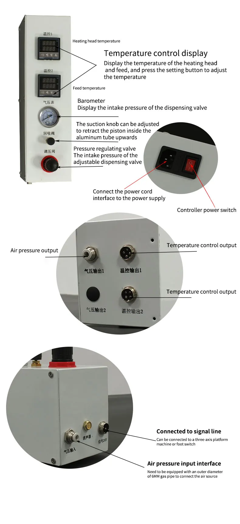 300ml Hot Melt Adhesive Heating Head Set & Dispensing Machine Odm