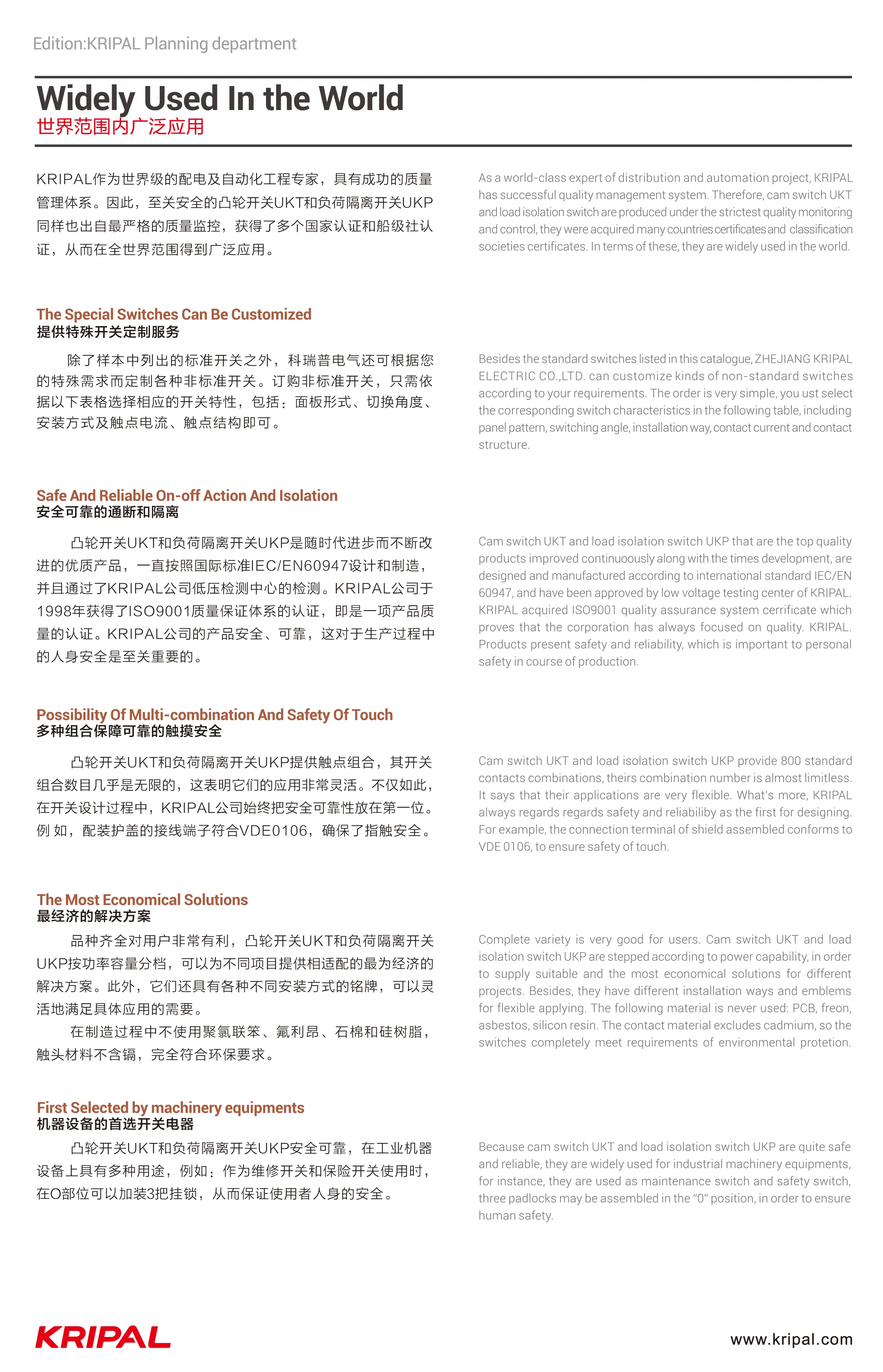 Kripal 40a 50a 63a Electrical Isolator Switch Ip65 Ac Disconnect Switch ...