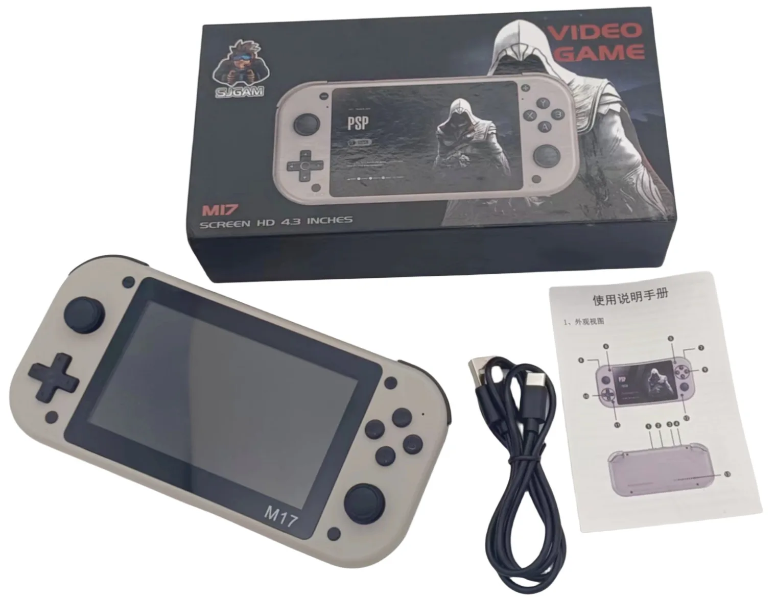 M17 Handheld Console 4.3" Linux Retro Portable Gaming System - 20000 ...