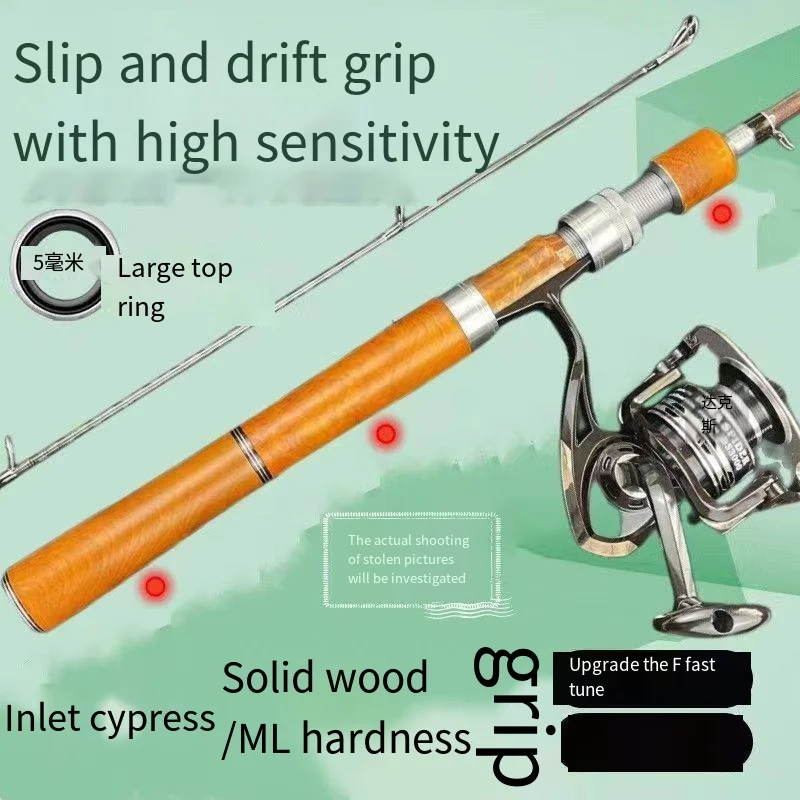 The New Road Subrod Novice General Use Long Throw Straight Handle Gun ...