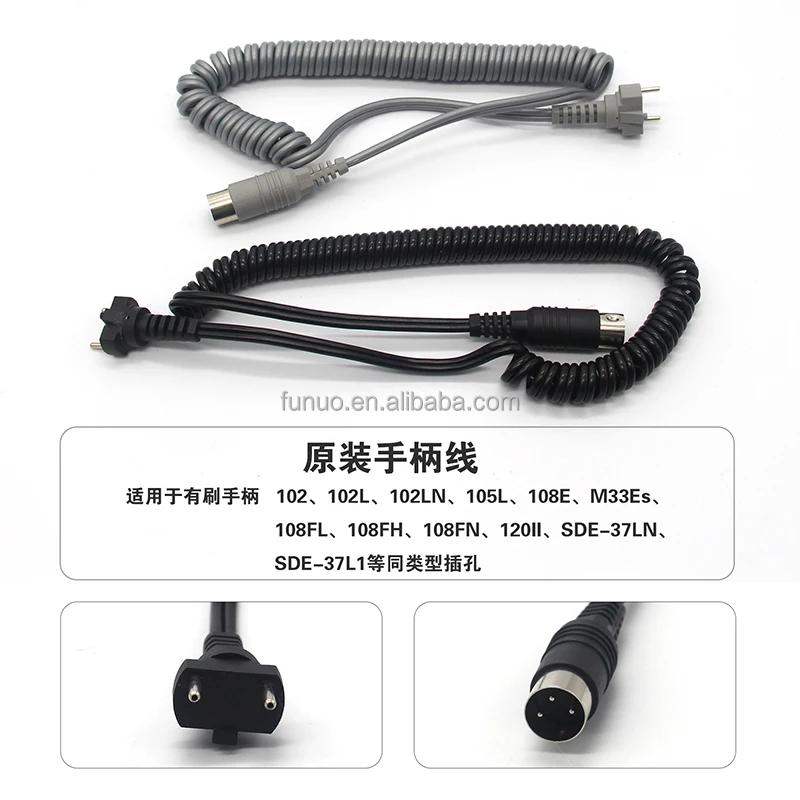 3 Pins Cord Cable Replacement Nail Drill Handpiece Cord Power Cable For ...