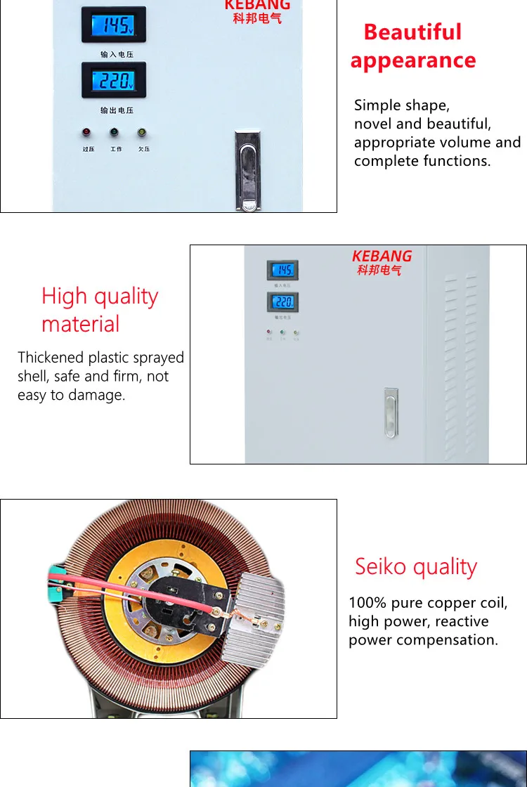 10KVA, 20KVA, 30KVA Single Phase AC Voltage Regulators
