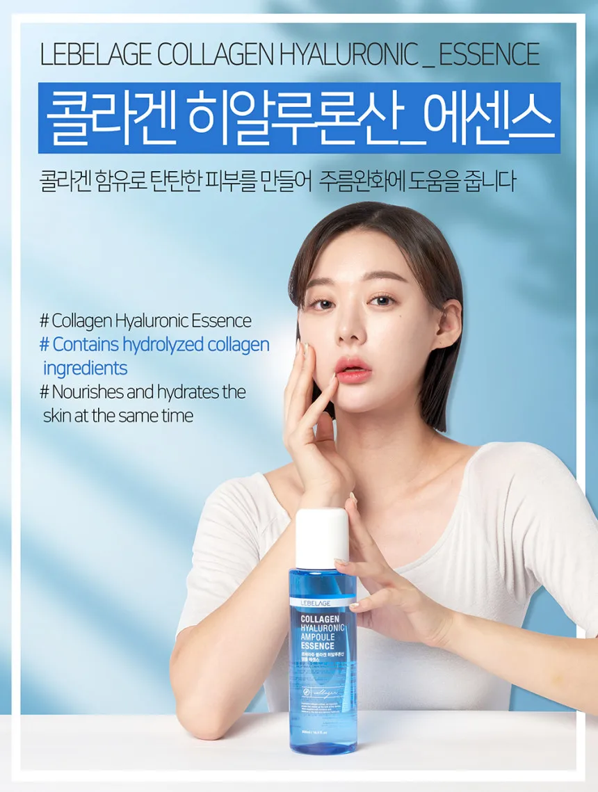Korean Brand Luxury Lebelage Collagen Hyaluronic 4 Types Anti-wrinkle ...