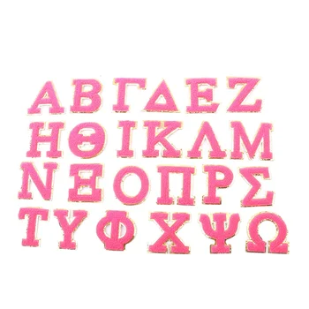 Wholesale Greek Letter Patches Phi Beta Sigma Iron On Hot Pink Chenille ...