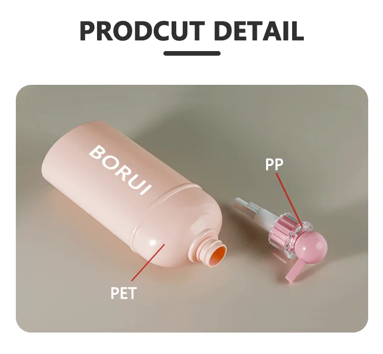 Borui 500ml 800ml Pink PET Plastic Skin Care Containers Lotion Shampoo Bottle Empty Unique Hair ...