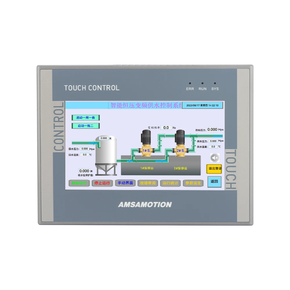 AMSAMOTION 7'' Inch HMI PLC All-in-One Machine - AMX-HS7-46MRT