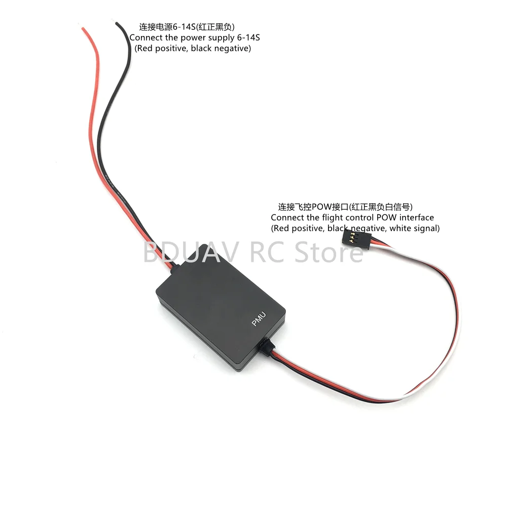 JIYI PMU Power Module & CAN HUB for K++ V2 K3A PRO