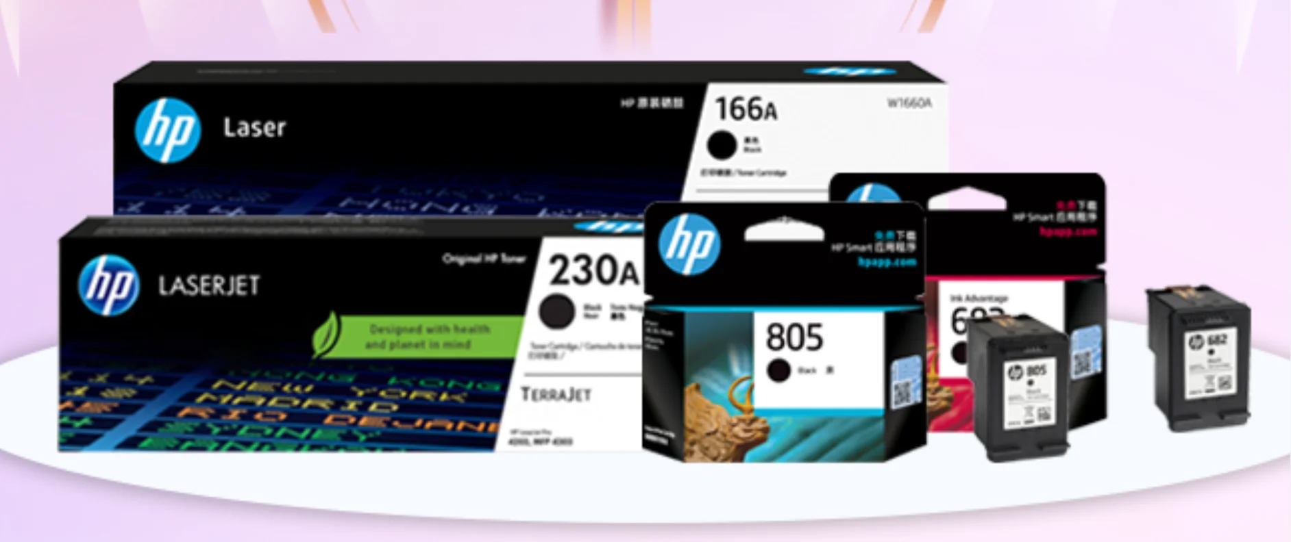 P2v27a Hp 731 Designjet Printhead For T7310 T1600 T1700 T2700 Series ...