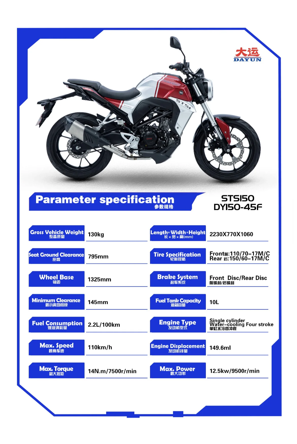 2023 Dayun New Product Popular Sts150 Leisure Street Bike With 150cc ...