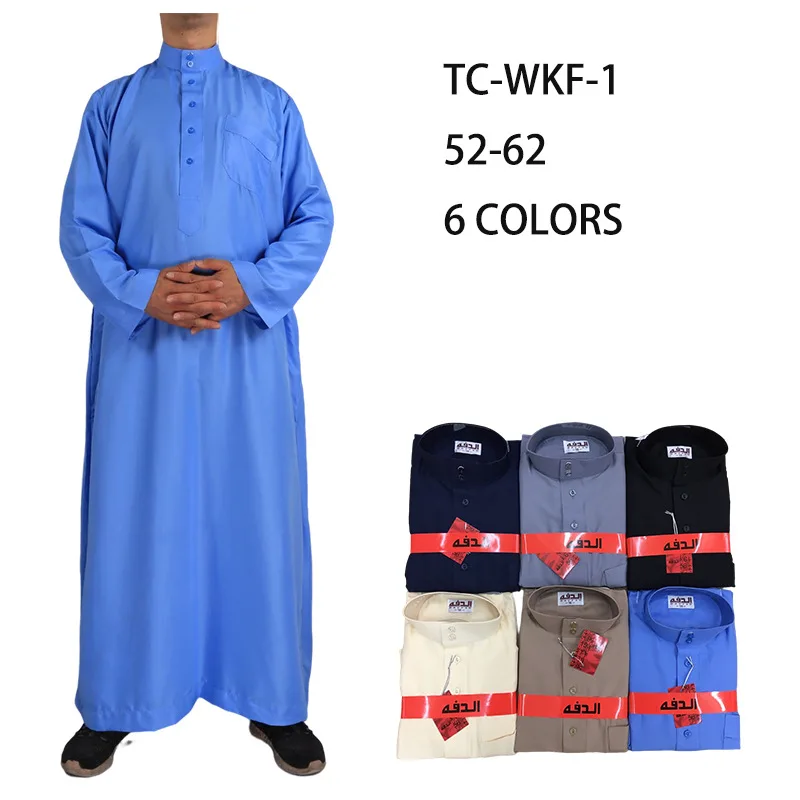 Arab Men Daffah Thobes Islamic Clothing Solid Color Kaftan Jubbah Men's ...