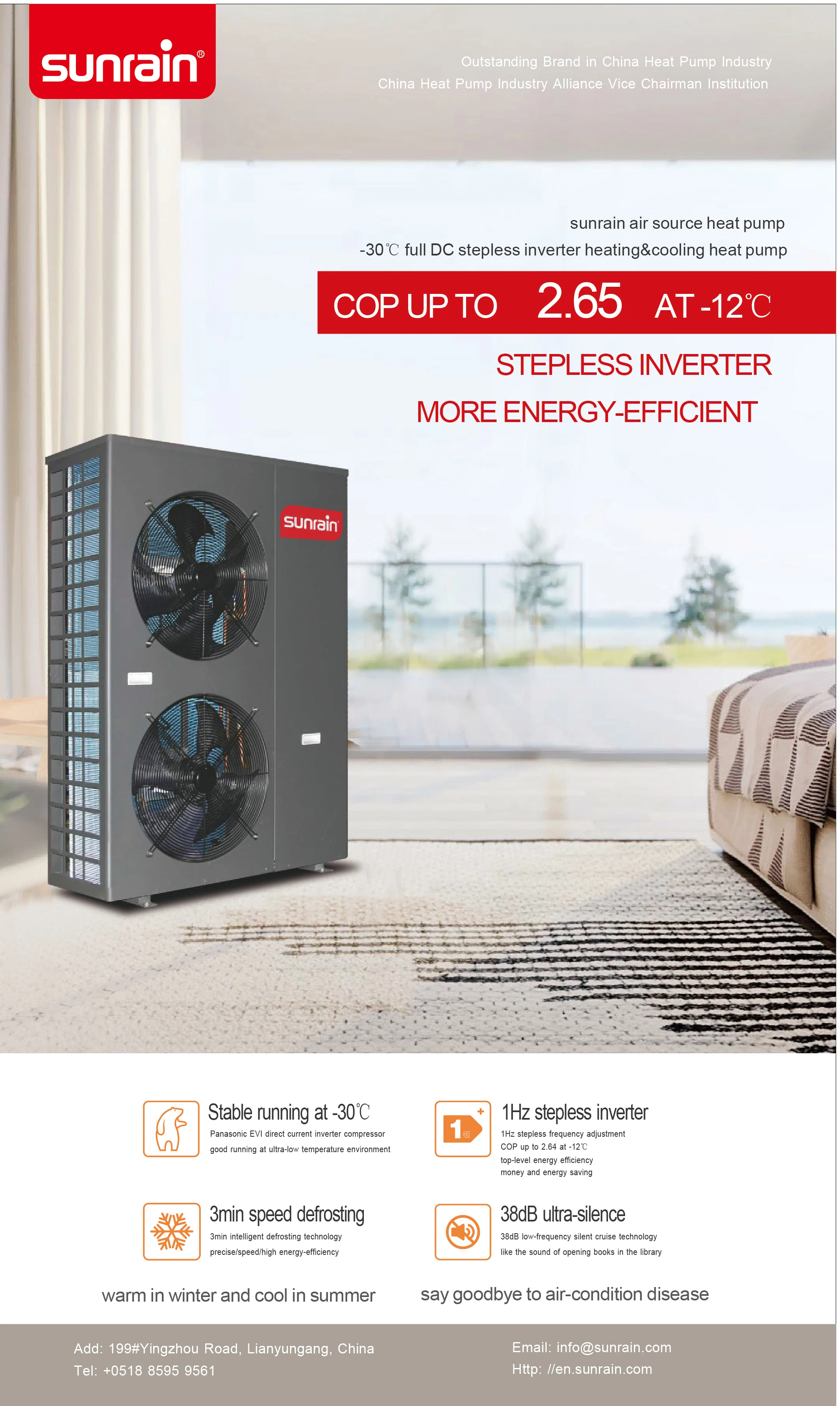 Sunrain Heat Pump - Efficient Heating and Cooling Solutions