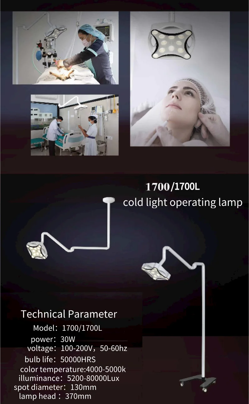 Portable Operating Room Led Lighting Hospital Operating Room Led Operating Light Movable Lamps ...