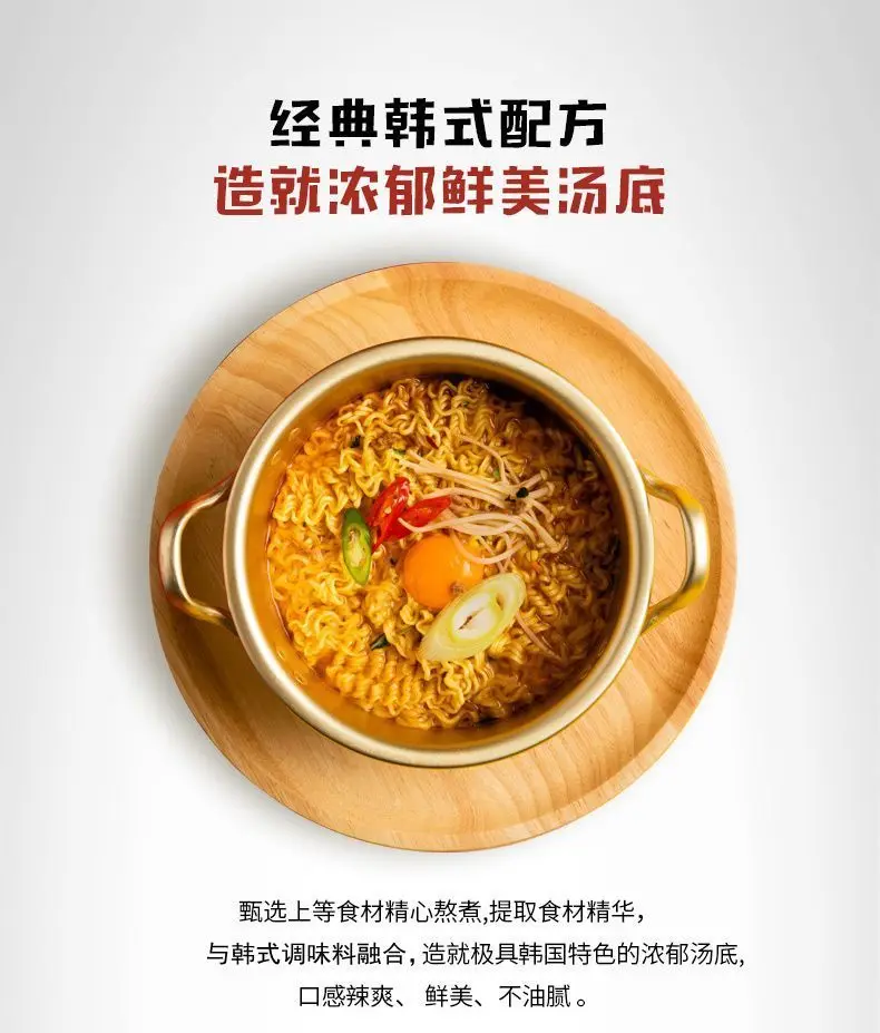 Jin Ramen Mild Flavor Korean Instant Ramen Noodle Best Tasting Soup