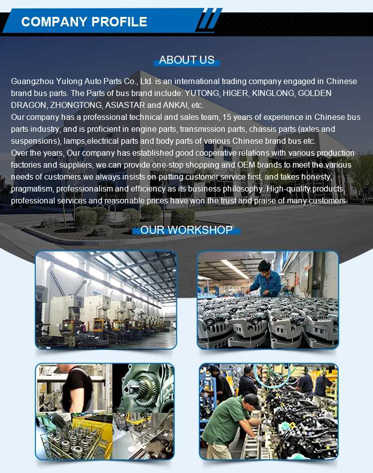 Yutong Bus Brake Pads - Reliable & Durable Performance