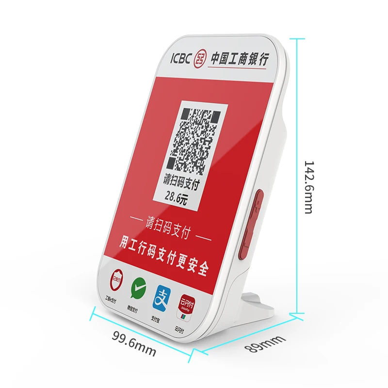 Qr Code Generator Dynamic Qr Code Payment Terminal Dynamic Qr Code ...