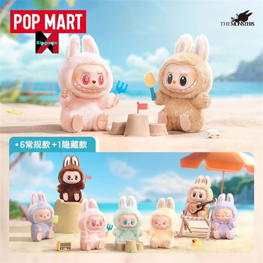 Pop Mart Labubu Macaroon V1 and V2 SERIES - Mystery Box