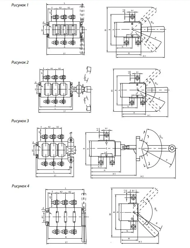 BP32 Isolating Switch Disconnector Knife Switch Russia Type 400A