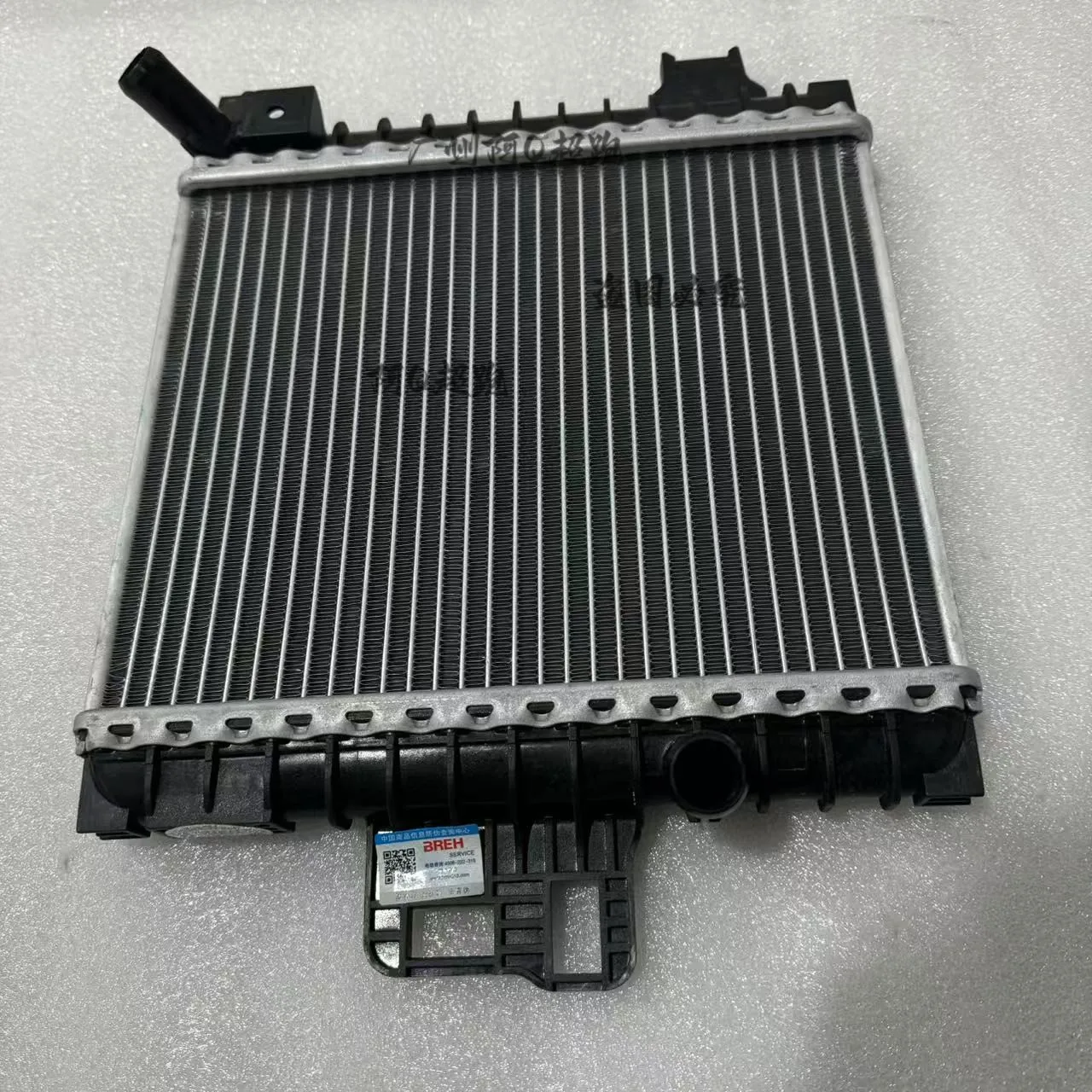 Used for Lamborghini URUS Water Cooler Tank 4M0121218F 4M0121218G ...