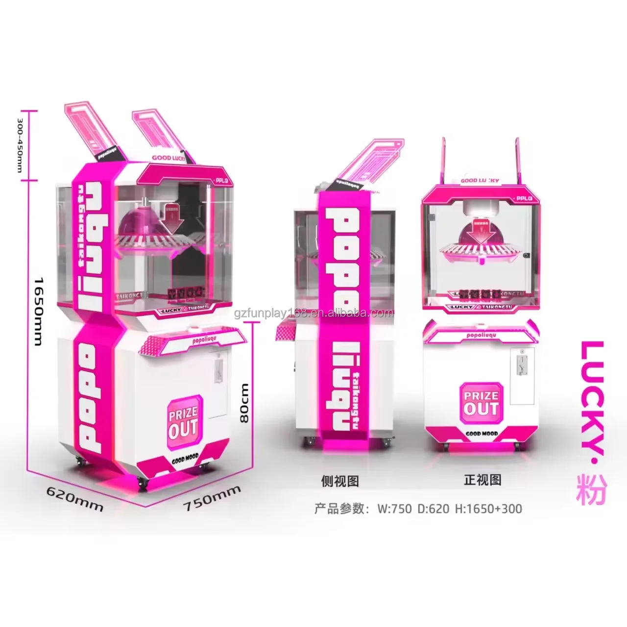 Factory Direct Sales Space Rabbit Clamp Vending Game Machine Clip ...
