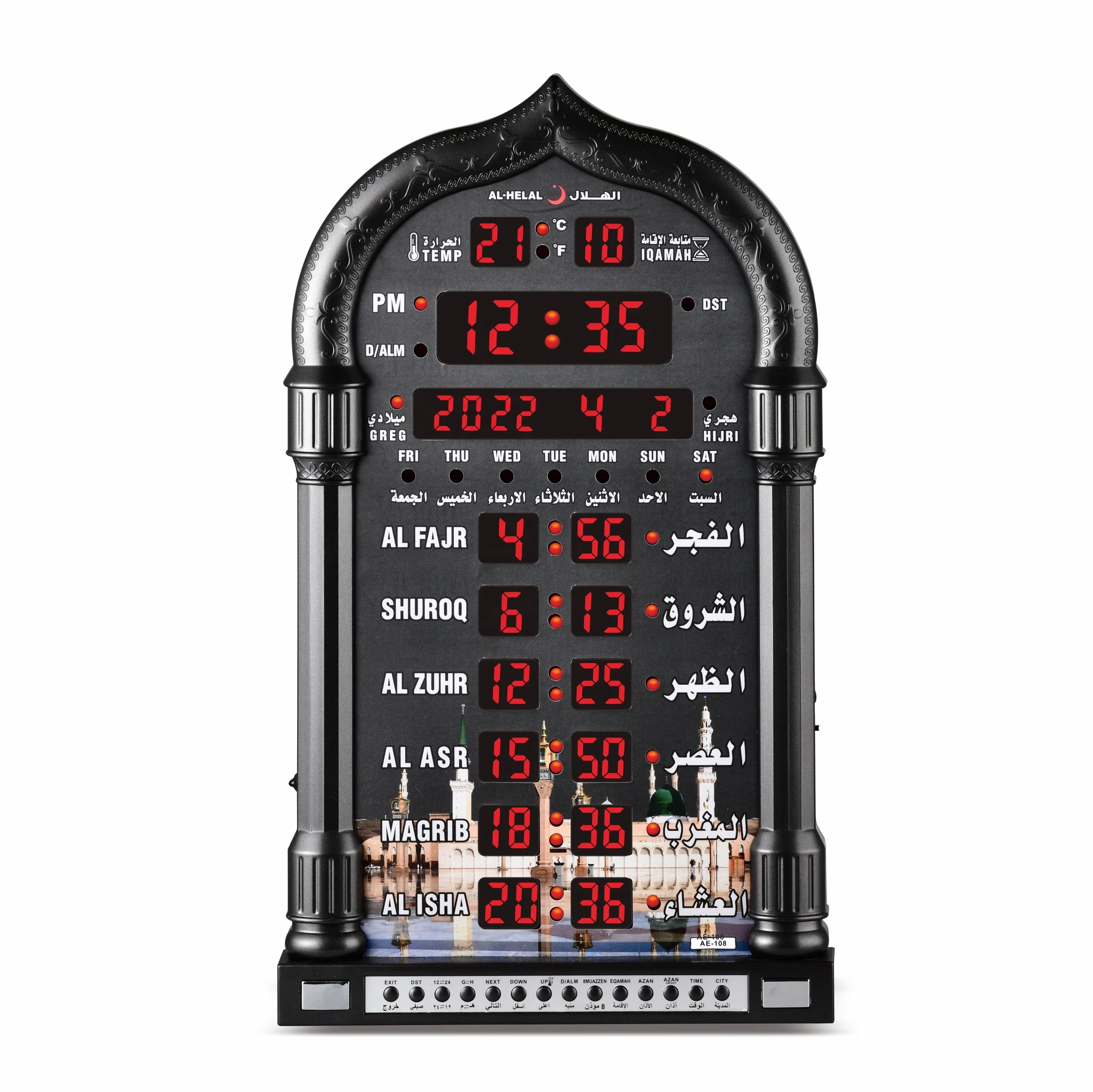 Al-helal Azan Clock Islamic Arabic Clock Islamic Wall Clock Alfajr ...