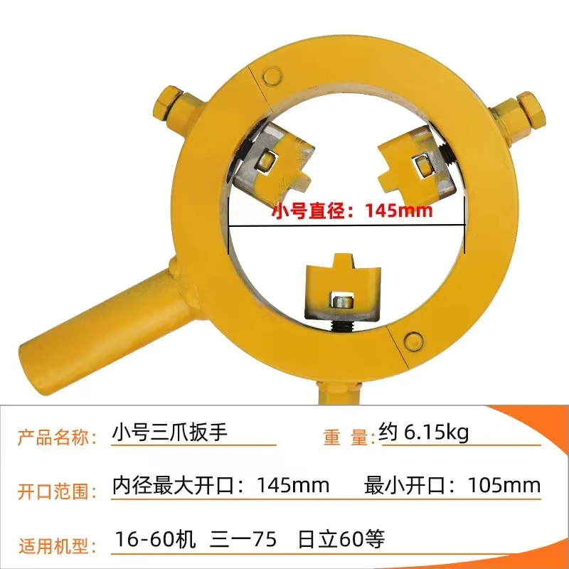 Construction Machinery Parts Adjustable Cylinder Repair Tool Universal ...