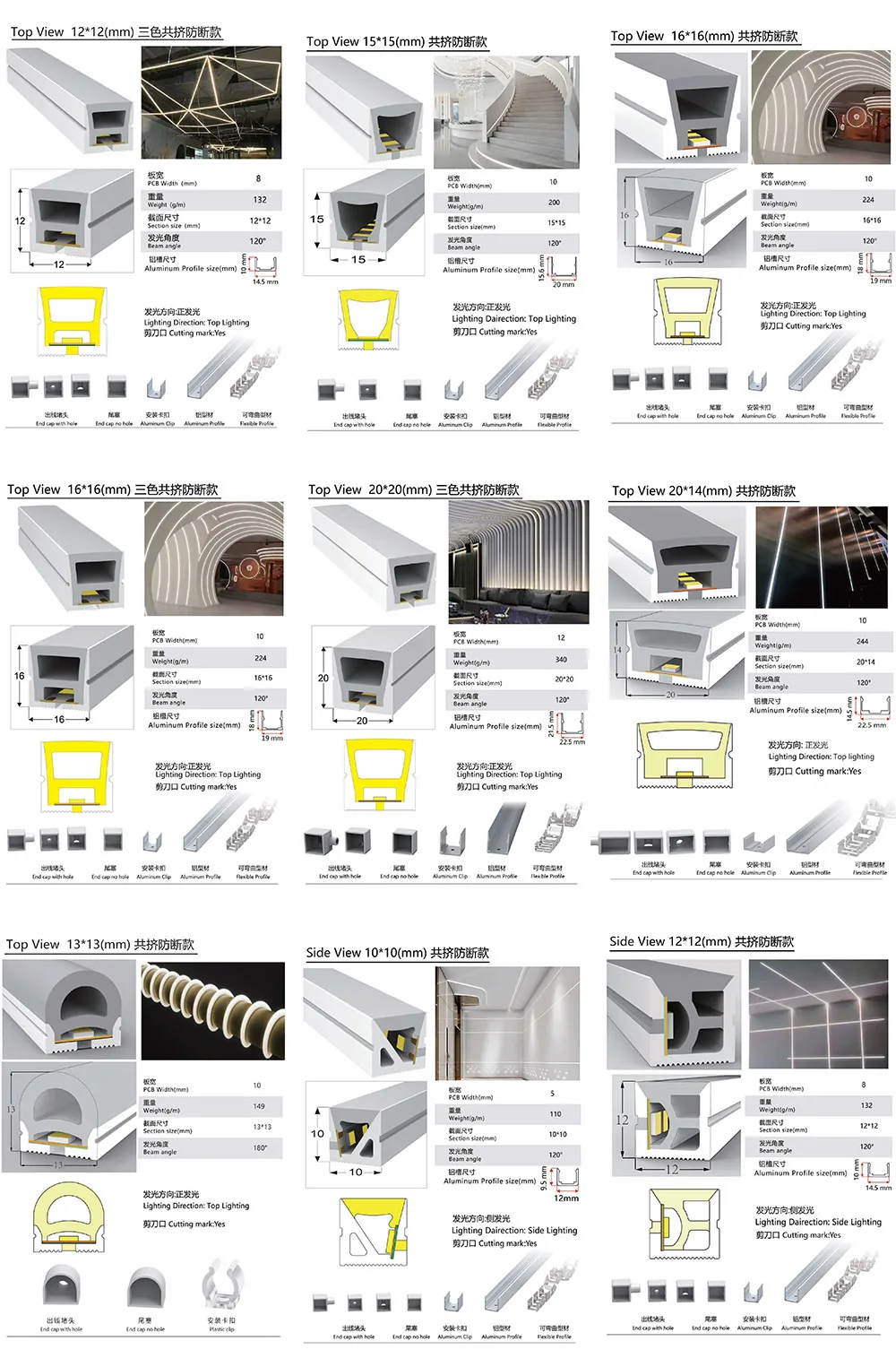 Custom Flexible LED Neon Silicone Tube Covers - AMOWO