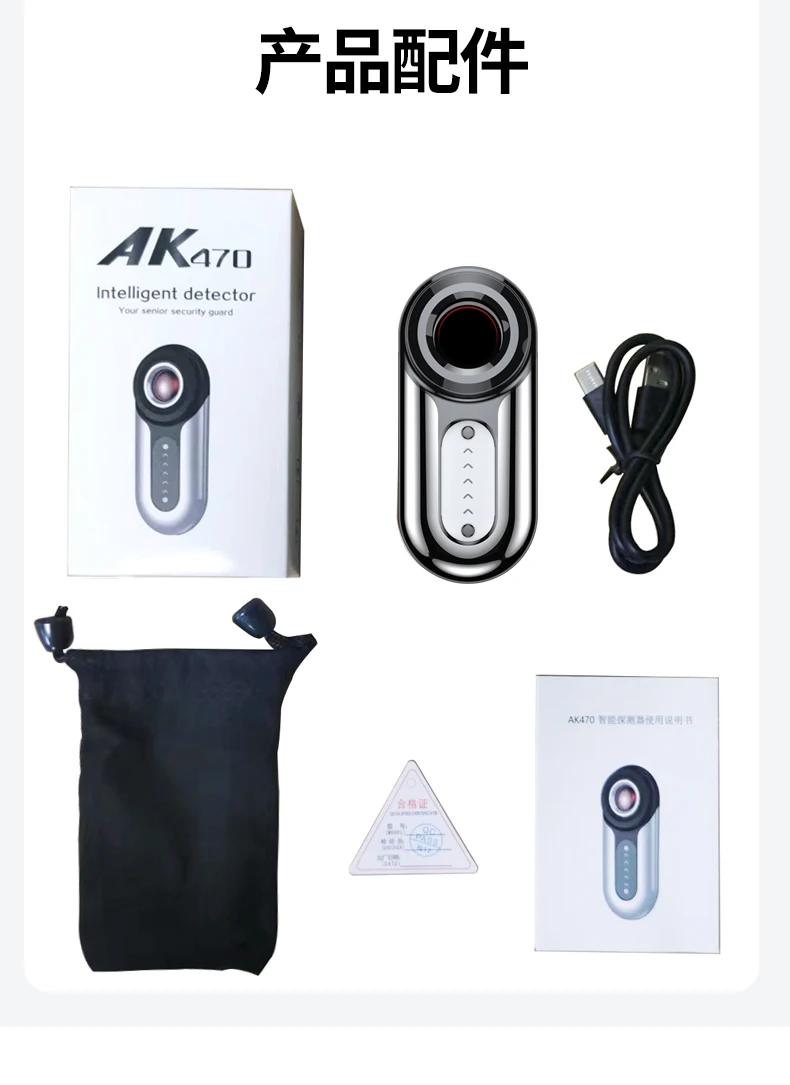 Low Price China Bug Detector Spy Anti - Buy Bug Detector Spy Anti ...