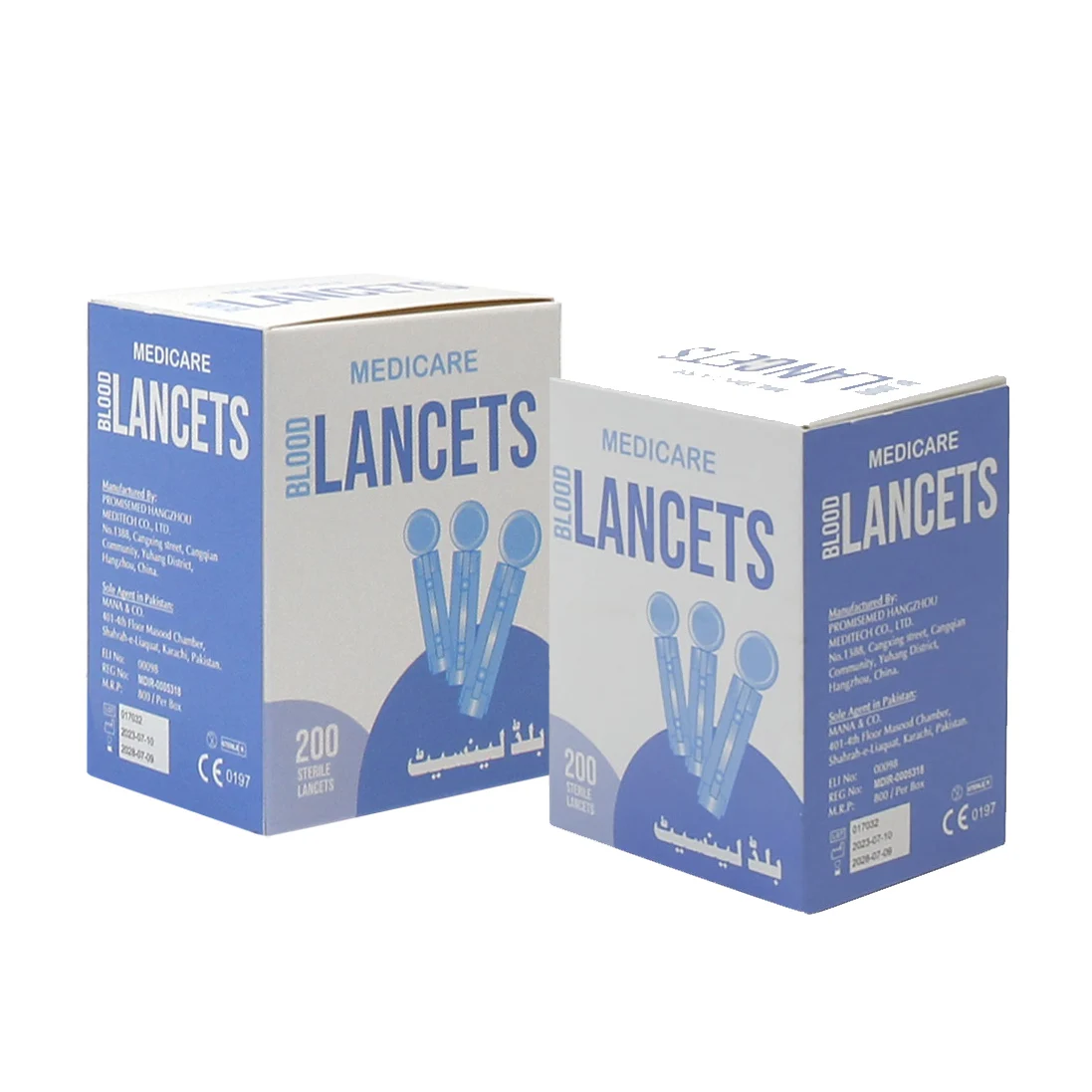 Medical Insurance Product Cardboard Packaging Boxes Foldable Medicine ...