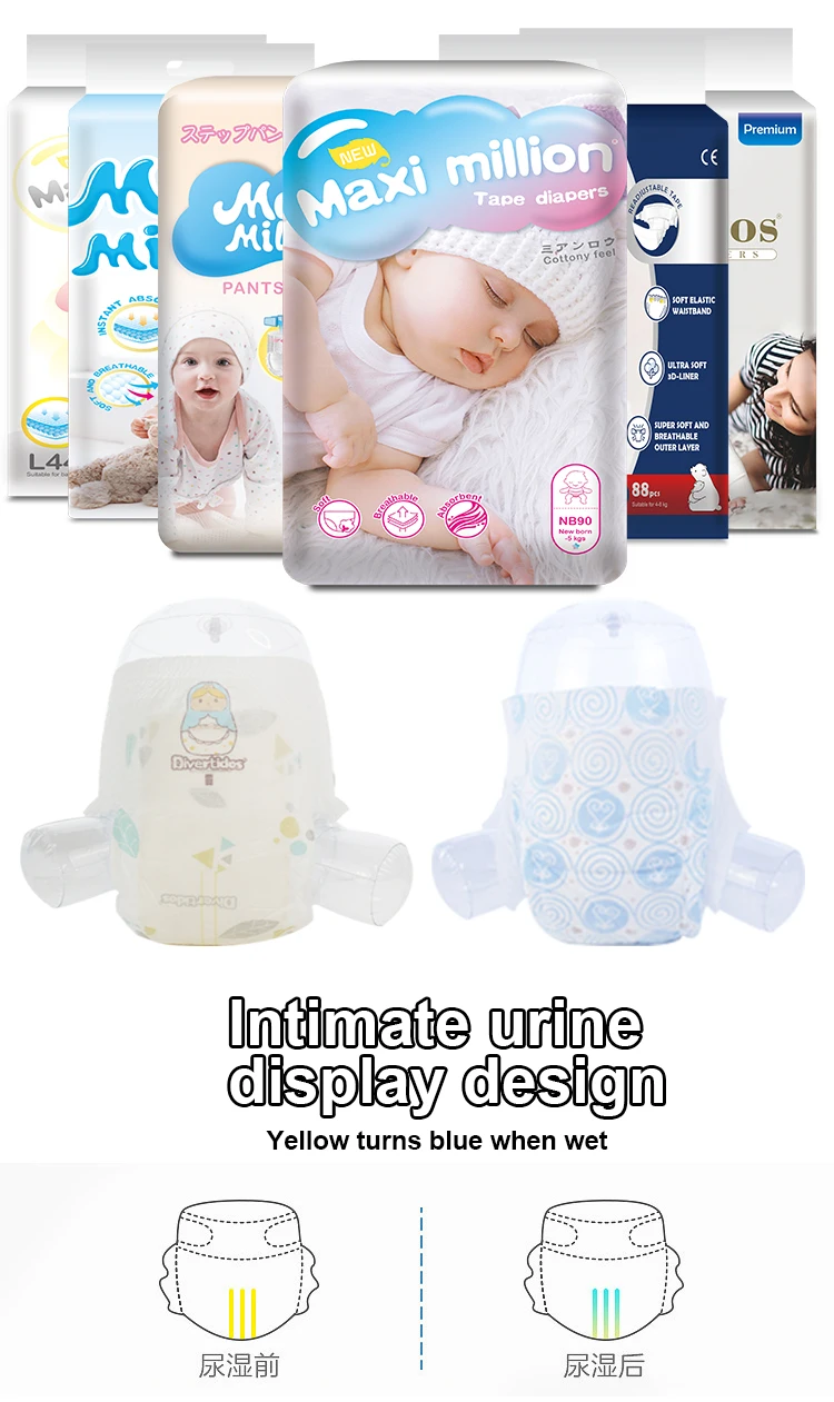Disposable Baby Training Pants Fluff Pulp Diapers with Tape Sample Pack ...