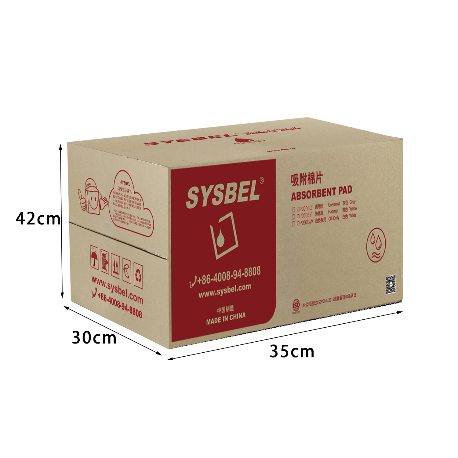 Sysbel Ce Certificate Max Absorbency 16 Gal Light-weight Industrial ...