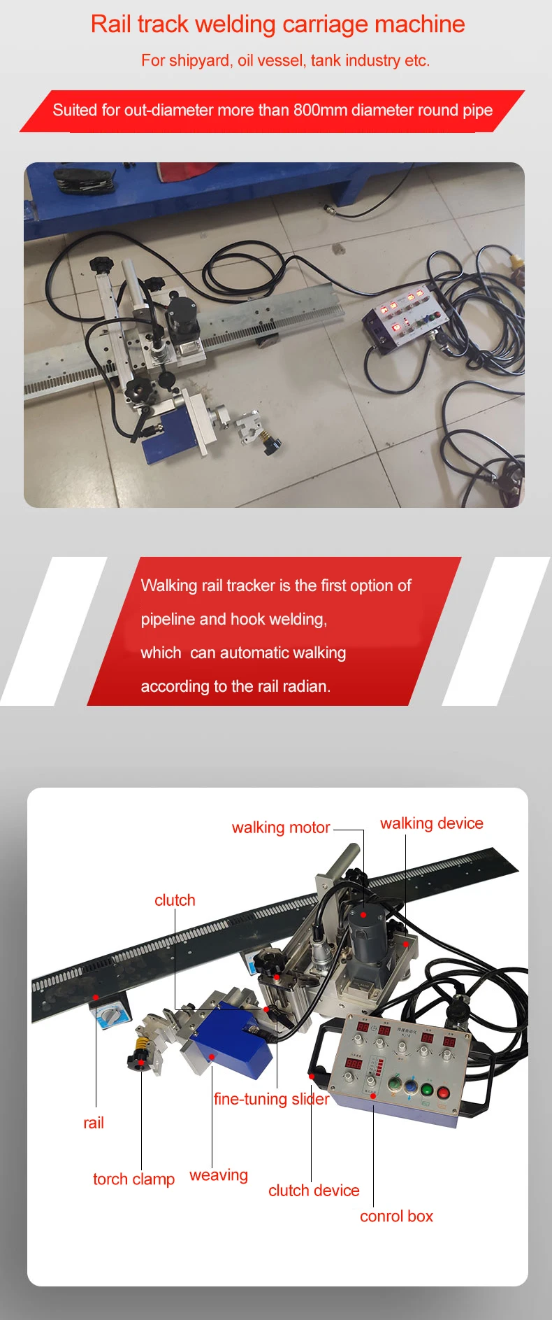 Direct Selling Oscillating Welding Tractor with Gun Swinging