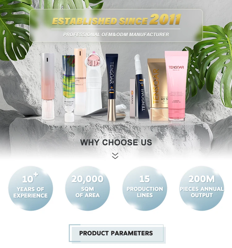 Custom Soft Touch Tube Packaging for Skin Care Creams