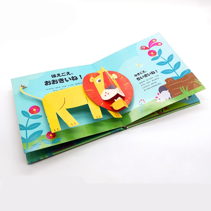 Educational 3d Pop Up Children Book Printing Children's Custom Pop Up ...