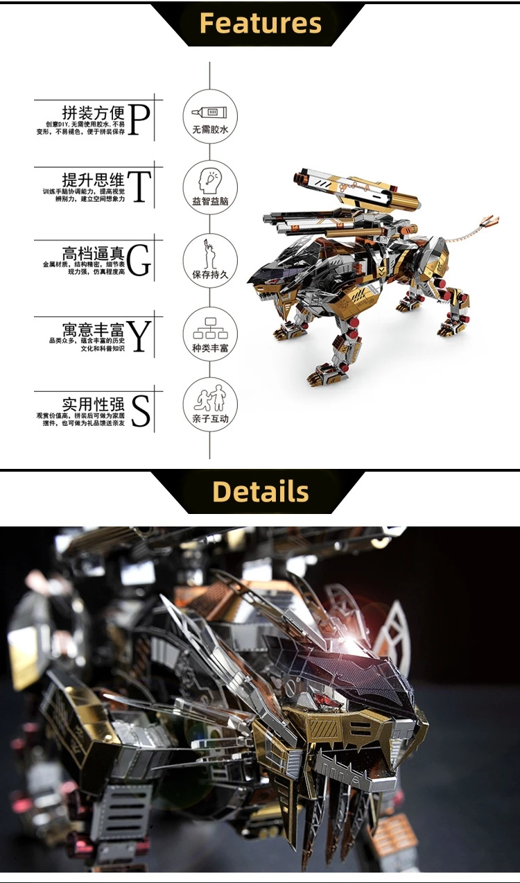 Mechanical Roaring Lion Metal Assemble Model Kit Diy 3d Laser Cut Toy ...