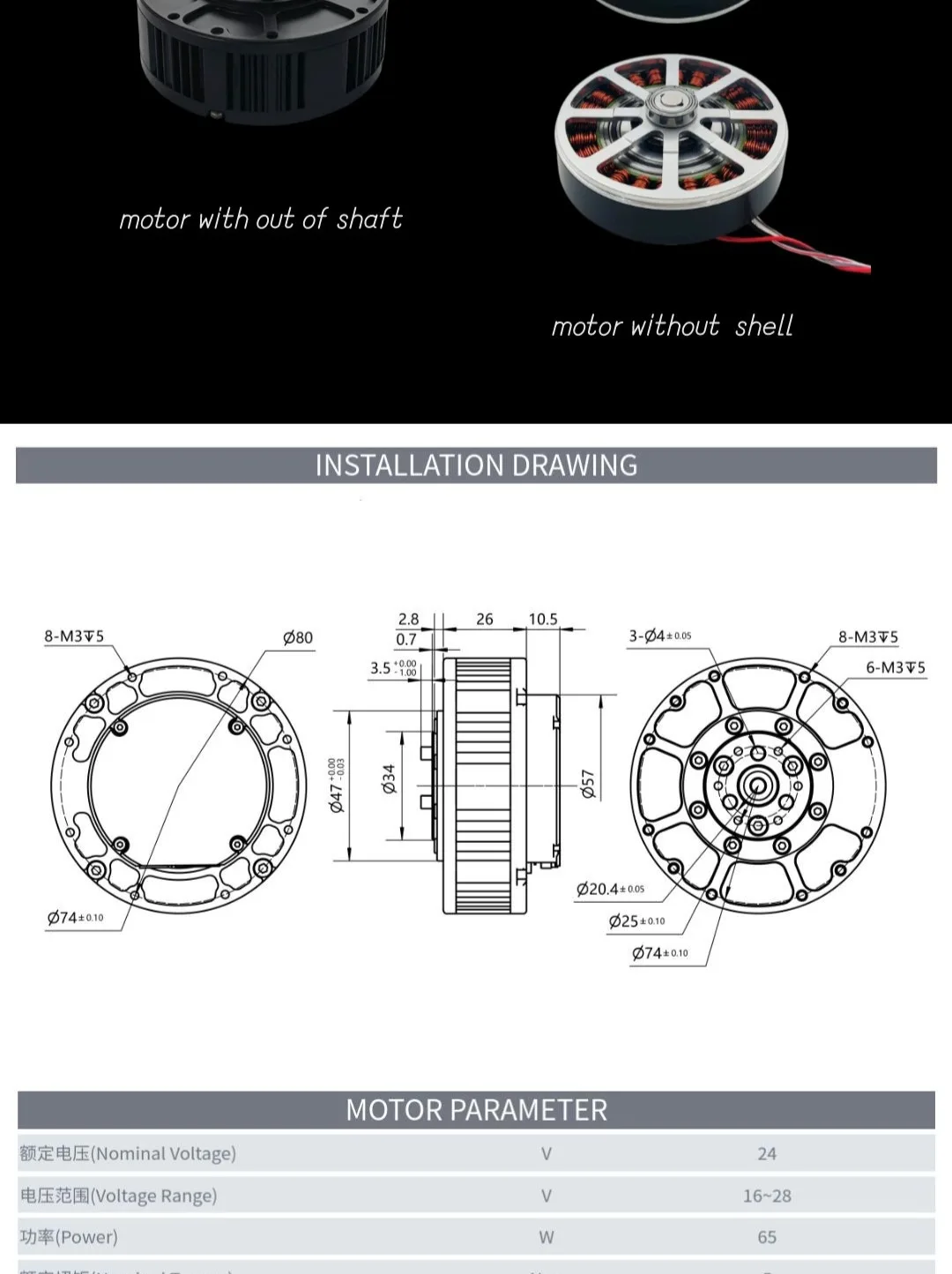 Steadywin GIM6010-8 Gear Motor - High Torque for Robotics