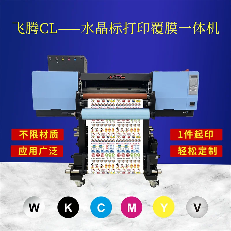 Galaxy Digital logo Sticker Printer 60cm 800 mm Uv Transfer Paper logo ...